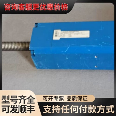 议价德国电动推杆 电动推力缸 INTEC MA506P 线性执行可维修