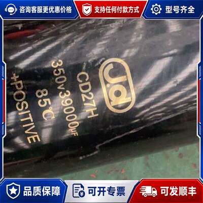 议价电容350v39000uF可维修