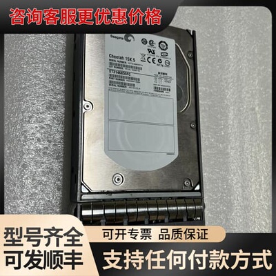 议价Netapp X278A-R5 SP-278A-R5 144可维修