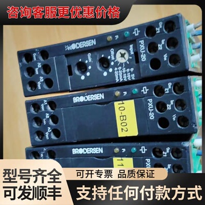 议价PXU-20 bRODERSEN信号转换器 PXU-20.9可维修
