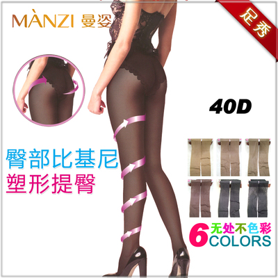 5双包邮塑形比基尼丝袜MANZI