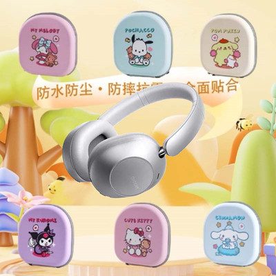 创意卡通可爱蓝牙耳机套保护壳