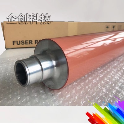 C6000红色上辊办公设备配件