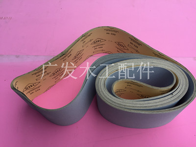 砂光机砂带SHC砂纸砂带家具钢琴木磨油磨抛光砂带机纸砂带订做。