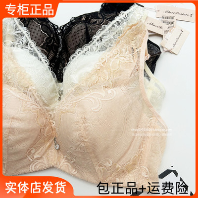 诱姿D杯背心式春夏薄款