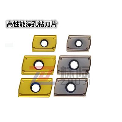 深孔钻系列刀片数控刀片
