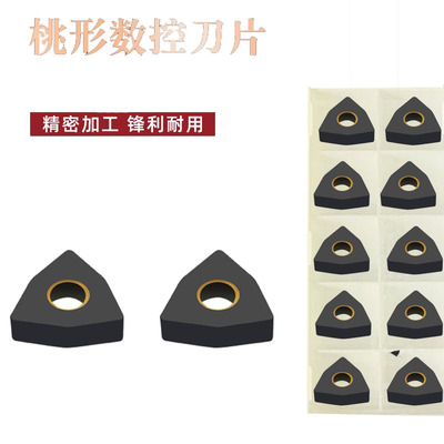 外圆数控车刀片WNMA080408
