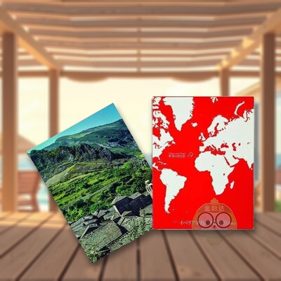 【预售】世界村庄与城市 9 Villages & Towns 日文艺术摄影集日版进口原版图书外版书籍世界の村と街　＃９
