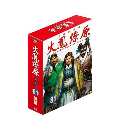 【现货】 火凤燎原 81 限定版 台版原版繁体中文漫画书 陈某 东立进口图书外版正版书籍