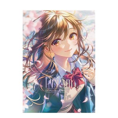 【现货】森仓圆画集 Prism: En Morikura Artworks 日英双语原版二次元插画作品集日本进口图书虚拟偶像绊爱/创彩少女庭园 PIE出版