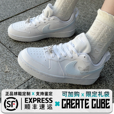 球鞋定制 Nike Court Borough Low 蓝银残破蝴蝶白蓝低帮女款板鞋
