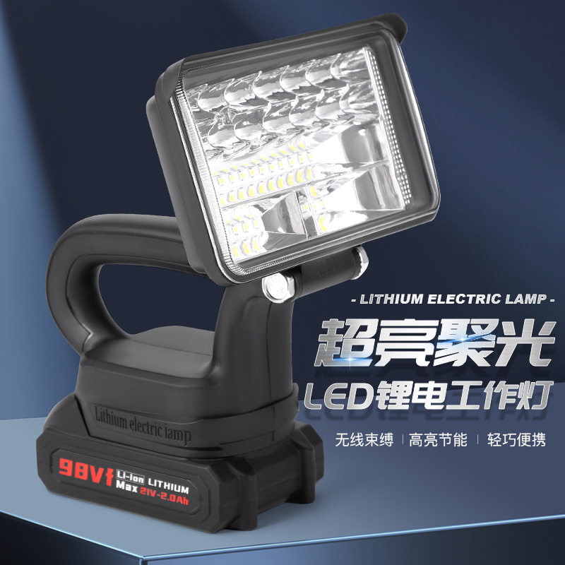 手提式高亮LED锂电灯充电照明灯锂电工作灯汽车维修灯应急灯厂家