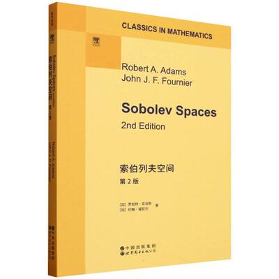 Sobolev spaces Robert A. Adams, John J.F. Fournier 9787523218600