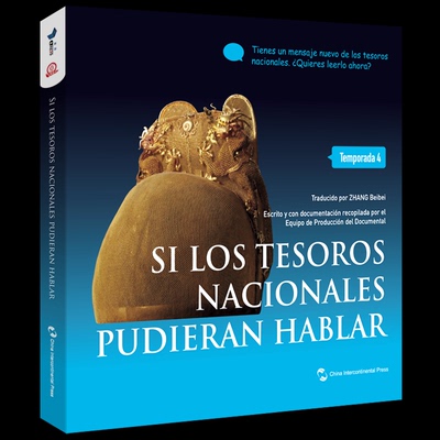 Si los tesoros nacionales pudieran hablar equipo de Producción del Documental 9787508553481