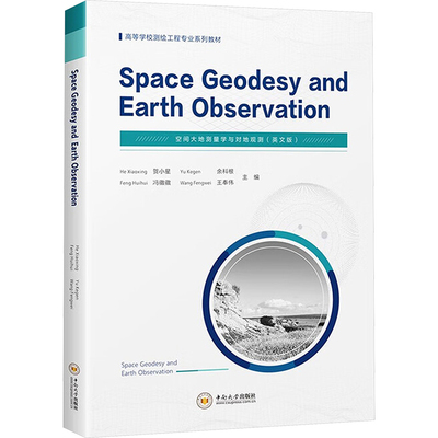 Space geodesy and earth observation He Xiaoxing ... [等] 9787548760689