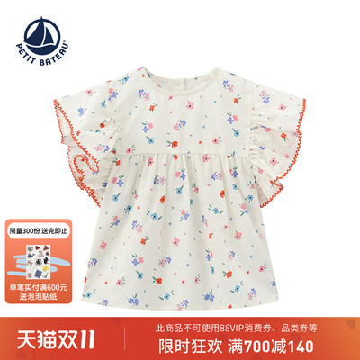 Petitbateau春夏婴幼儿碎花衬衫