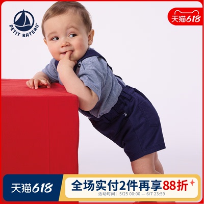 Petitbateau短袖婴幼儿T恤衫