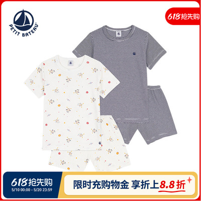 petitbateau法国睡衣裤