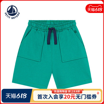 【2026春夏】法国小帆船Petitbateau童装休闲宽松短裤A0F5T