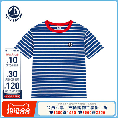 法国小帆船童装Petitbateau儿童休闲条纹短袖T恤A0FR1