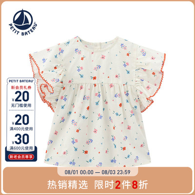 Petitbateau春夏婴幼儿碎花衬衫