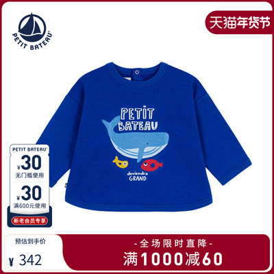 petitbateau婴幼儿套头衫
