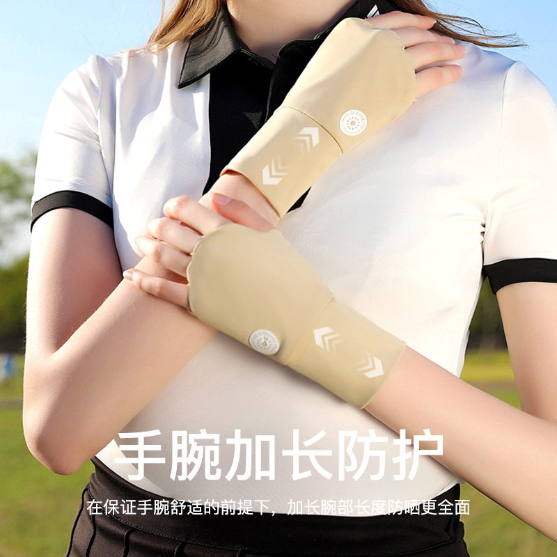 高尔夫球夏季冰丝露指防紫外线防晒手套男女手背套袖日韩钓鱼手套