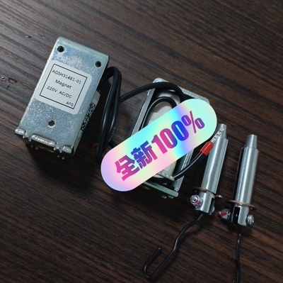 AGSH31481-01分合闸线圈HVX12闭合电磁铁分励脱扣器DC220v 110v