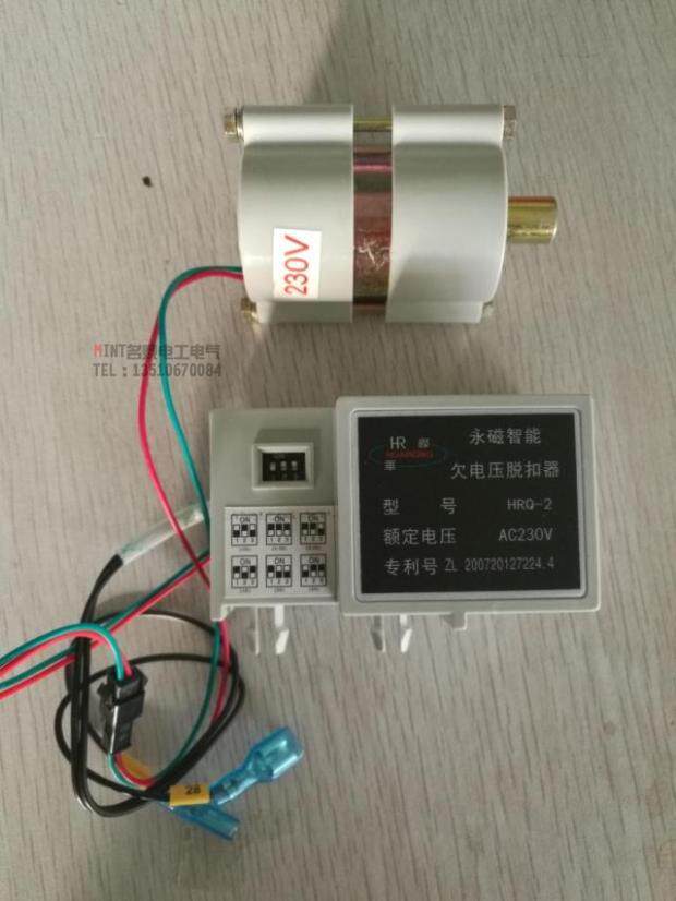 HRQ2永磁智能欠电压脱扣器延时模块控制器框架断路器华荣欠压线圈