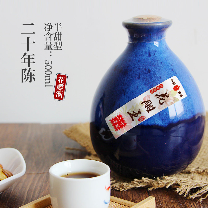 二十年陈花雕糯米酒 半甜 瓶装500ml