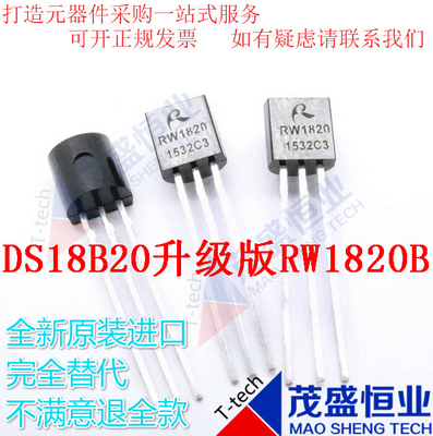 美国可代替传感器20新品