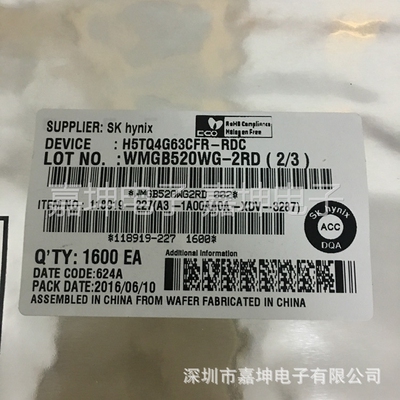H5AN8G6NAFR-VKC 频率2666海力士DDR4内存芯片 全新原装正品
