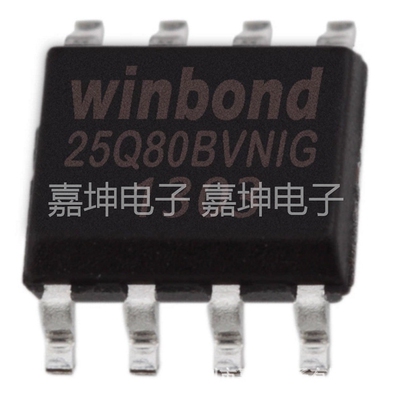 W25Q80BVSNIG 优势 WINBOND/华邦电子 原厂原装W25Q80系列