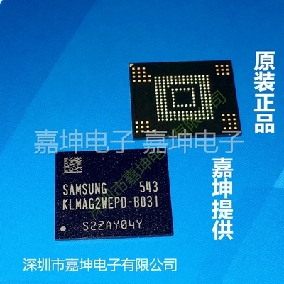 一级代理三星IC K4B2G0846F-BYMA  内存闪存 原装正品现货存储器