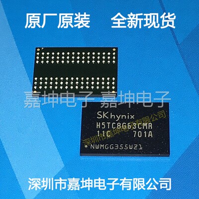 H5AN8G8NAFR-VKC 频率2666海力士DDR4内存芯片 全新原装正品