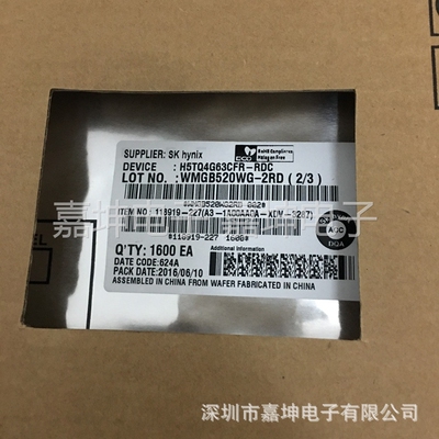 H5AN8G4NAMR-UHC 频率2400海力士DDR4内存芯片 全新原装正品