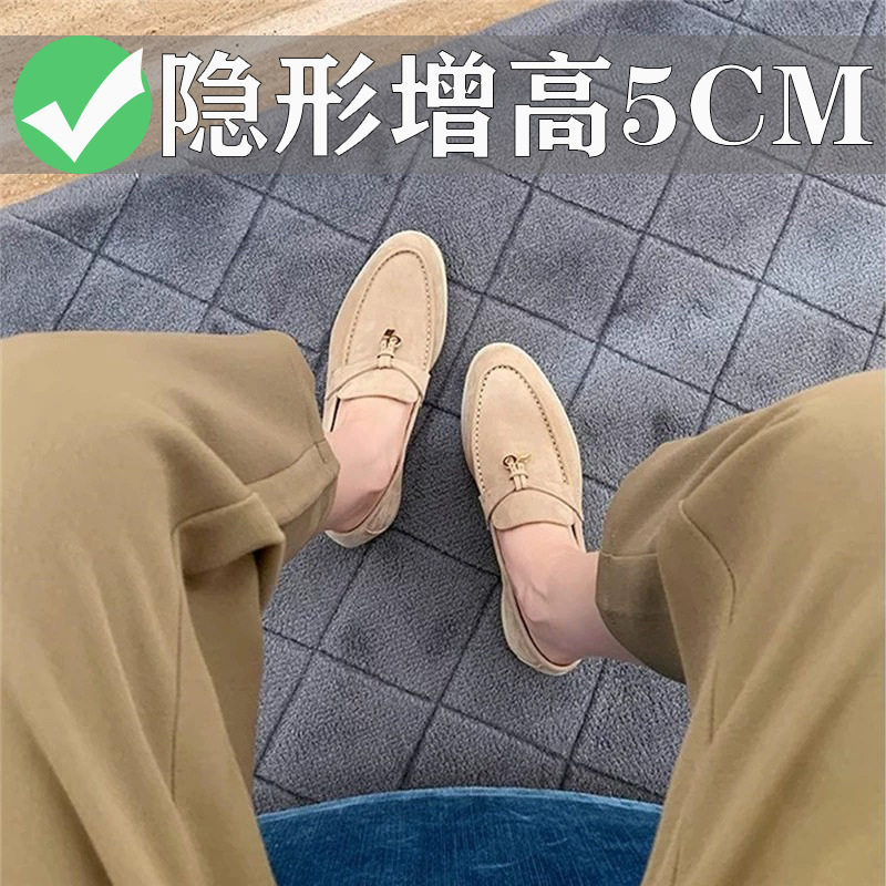 羊反绒~陌上花高定真皮LP流苏锁扣内增高豆豆羊绒单鞋软底乐福鞋