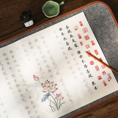田英章毛笔字帖描红宣纸