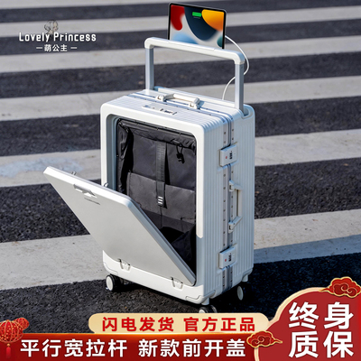 品牌行李箱旅行箱2026新款