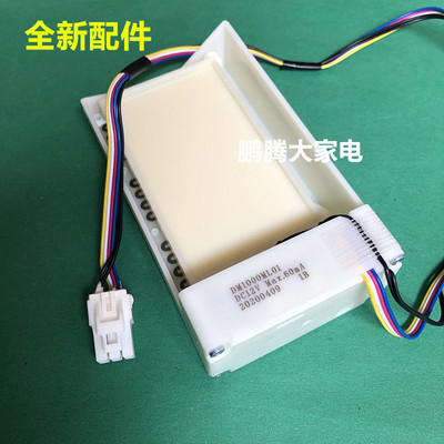 适用美菱冰箱电动风门B11122.4-4 FBZR-1750-6 BCD-356WPT风门