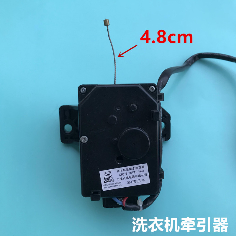 适用美的MB55-3006G V3006G洗衣机MB60-3006洗衣机排水电机牵引器