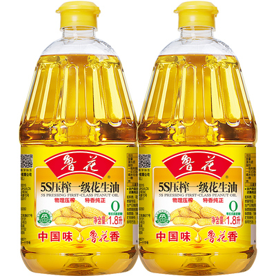 鲁花一级花生油1.8L*2