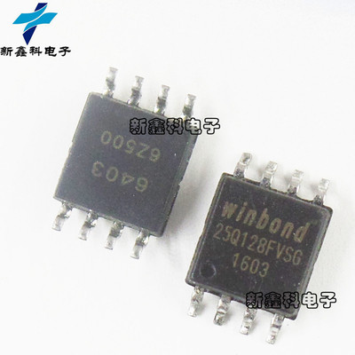 W25Q128FVSSIG W25Q128FVSG SOP-8 贴片 16M闪存 储存器