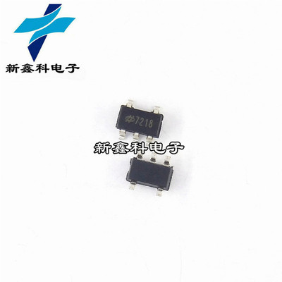 HT7218 丝印:7218 SOT23-5 低功耗高耐压IC 芯片 LDO 全新现货