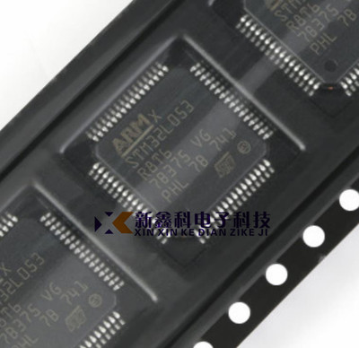 STM32L053R8T6 LQFP64 单片机 32位ARM微控制器-MCU