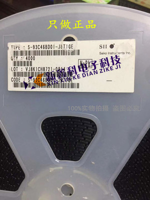 S-93C46BD01-J8T1GE S93C46BD SOP-8贴片 S93C46 全新原装