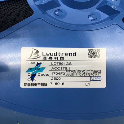 LD7591GS LD7591 SOP-8贴片 全新原装现货 液晶电源管理芯片IC