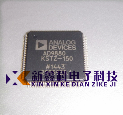 AD9880KSTZ-150 QFP-100 AD9880 模拟/HDMI双显示接口芯片 原装