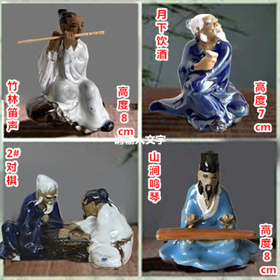 系列流水喷泉亭子陶瓷配件盆景