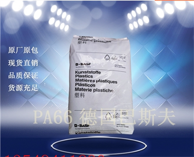 TPU/德国拜耳/8795A通用级 汽车部件 运动器材 电动工具配件